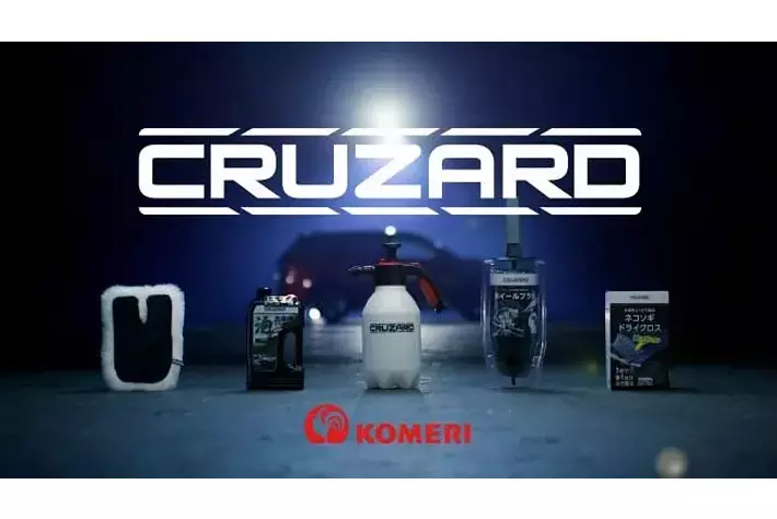 “本格的なクオリティと驚きの仕上がり”を迫力ある映像で表現コメリオリジナルブランドCRUZARD（クルザード）の新CM「もっと、クルマが好きになる。 CRUZARD」|【業界先取り】業界 ...