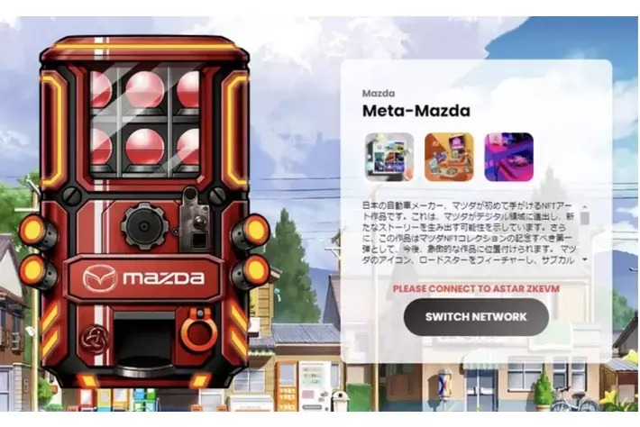 シンシズモ株式会社、マツダ初のデジタルアートコレクション『Meta-Mazda』ローンチをサポート|【業界先取り】業界ニュース・自動車ニュース ...