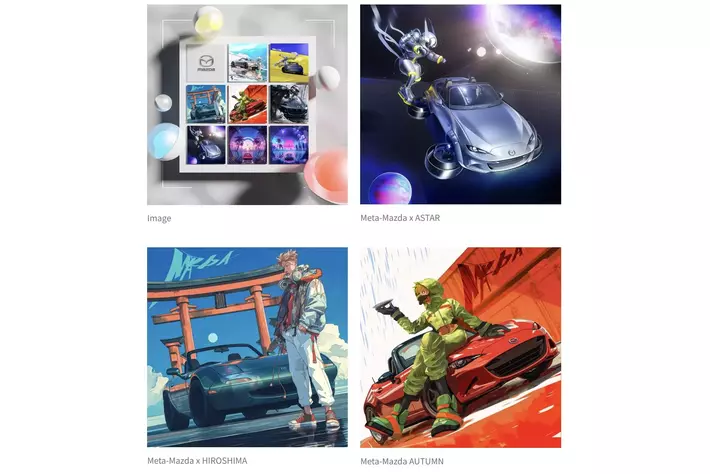 シンシズモ株式会社、マツダ初のデジタルアートコレクション『Meta-Mazda』ローンチをサポート(画像ギャラリー No.6) | 【業界 ...