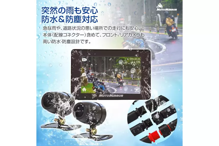 【在庫処分大特価】MAXWINのバイク用高性能ドライライブレコーダー『BDVR-C001』がAmazon・Yahoo!ショッピング・楽天市場で在庫処分セール！(画像ギャラリー No.10 ...