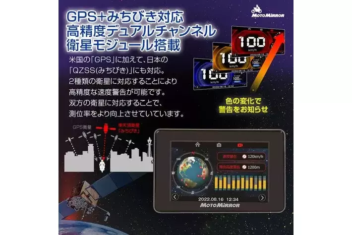 【在庫処分大特価】MAXWINのバイク用高性能ドライライブレコーダー『BDVR-C001』がAmazon・Yahoo!ショッピング・楽天市場で在庫処分セール！(画像ギャラリー No.6 ...