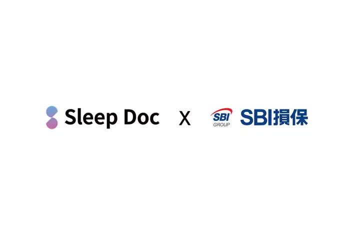 【損保業界初】自動車保険の法人契約者へ睡眠障害リスク計測サービス「Sleep Doc」の無償提供を開始|【業界先取り】業界ニュース・自動車ニュース2025国産車から輸入車まで【MOTA】