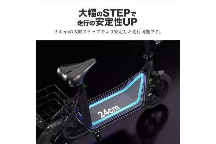 福井県敦賀市にてSun Emperor＜EV BIKE（SS1）試乗会＞開催のお知らせ(画像ギャラリー No.4) | 【業界先取り】業界 ...