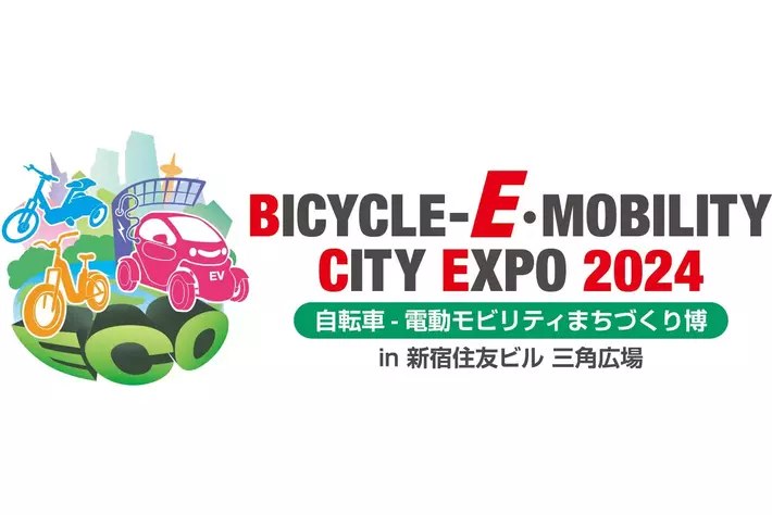 大容量、高出力の「電気の宅配便専用機」の第2弾「MESTA Pro」を発表(画像ギャラリー No.2) | 【業界先取り】業界ニュース・自動車ニュース2024国産車から輸入車まで【MOTA】