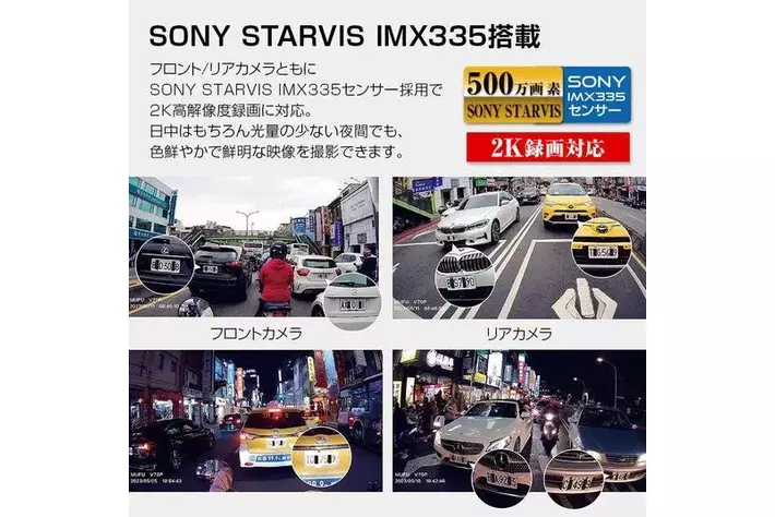 MAXWIN×MUFUのハイエンドバイク用ドライブレコーダー『MF-BDVR002』が大幅値下げ！5000円OFFのお手頃価格で販売開始！(画像ギャラリー No.12) | 【業界先取り】業界 ...