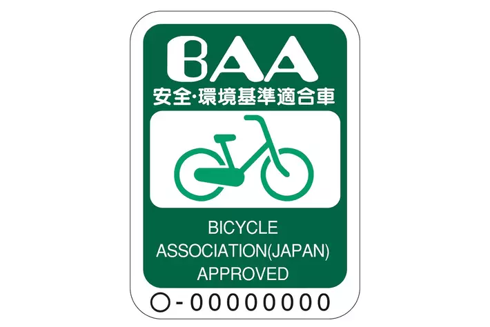 上質な乗り心地で、快適な毎日へ あさひブランドのENERSYSシリーズにENERSYS Uが新登場(画像ギャラリー No.2) | 【業界先取り】業界ニュース・自動車ニュース2024国産車から ...