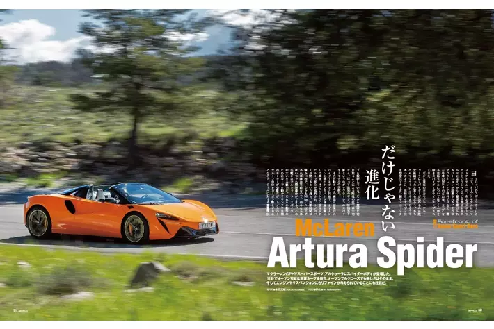 GENROQ2024年8月号は6月26日発売！特集は「New Porsche 911 究極スーパースポーツ」。(画像ギャラリー No.3) | 【業界先取り】業界ニュース・自動車ニュース ...