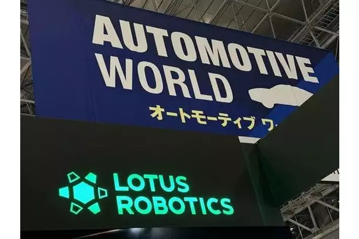 英ロータス系列のベンチャー「Lotus Robotics」、自動運転技術で日本市場へ進出(画像ギャラリー No.2) | 【業界先取り】業界 ...