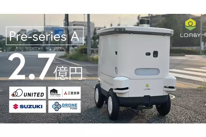 自動配送ロボットLOMBY、プレシリーズAラウンドで2.7億円の資金調達を実施(画像ギャラリー No.12) | 【業界先取り】業界ニュース ...