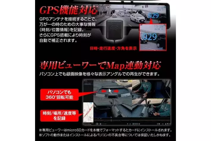 MAXWINの新製品360°カメラ+超滑らか60fpsリアカメラのデジタルインナーミラーが先着50名限定で3000円OFFのキャンペーンを実施！(画像ギャラリー No.4) | 【業界先取り ...