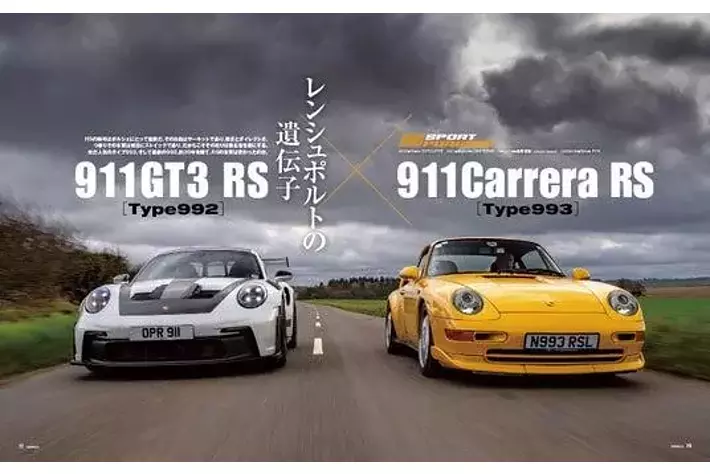 GENROQ2025年1月号発売！特集は「奥深き英国車」。(画像ギャラリー No.1) | 【業界先取り】業界ニュース・自動車ニュース2024国産車から輸入車まで【MOTA】