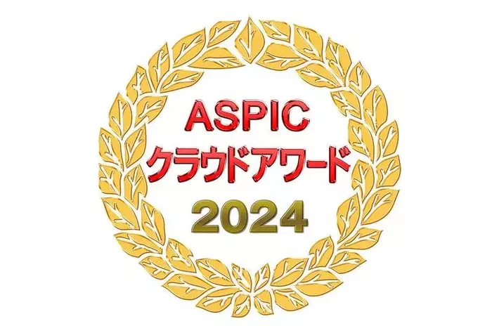 ドコモ・インシュアランスが提供するASPサービス「IF-InsurTech(R) for MK」が「ASPIC クラウドアワード2024 」にて 「審査委員会賞」を受賞(画像ギャラリー No ...