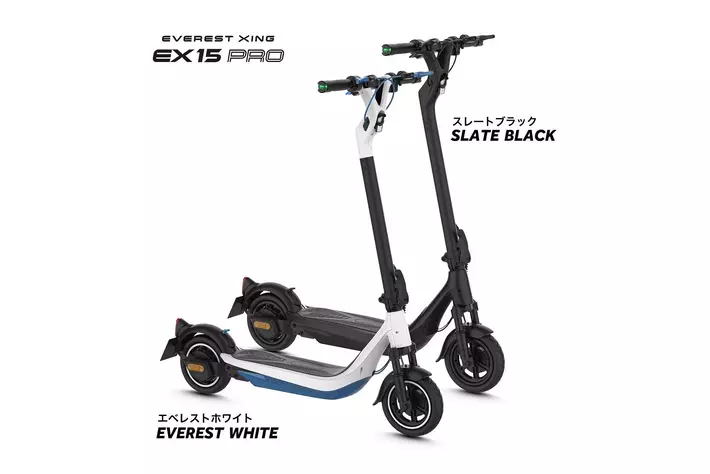 日本初、IOT搭載のAcalie特定原付「EVEREST XING EX15 Pro」が性能等確認制度の適合認定を取得(画像ギャラリー No ...