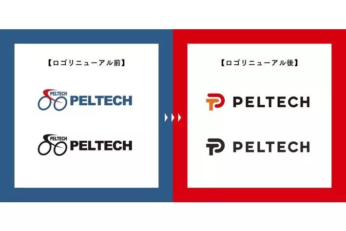 株式会社PELTECH、創業15周年に向けて企業理念とロゴを刷新(画像ギャラリー No.7) | 【業界先取り】業界ニュース・自動車ニュース2025国産車から輸入車まで【MOTA】