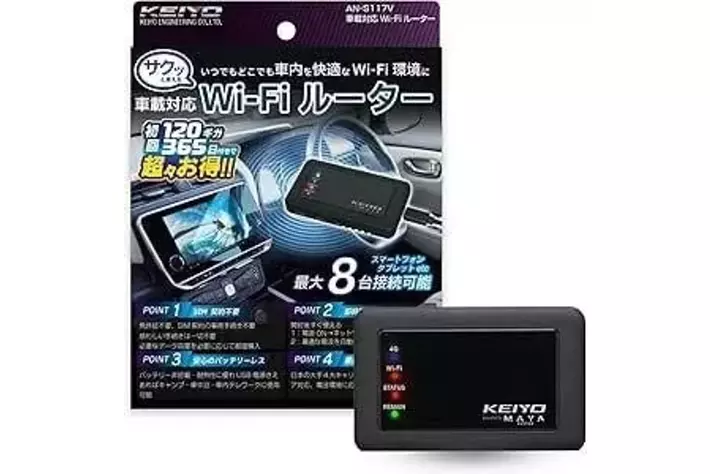 【楽天スーパーSALE】KEIYO製品が最大25%OFF！カーナビでYouTubeが見られる"AI BOX"や"Android搭載リアモニター"など年末年始も活躍するカーガジェットが勢ぞろい ...