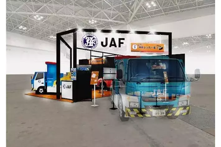 「TOKYO AUTO SALON 2025」にJAFブースを出展！(画像ギャラリー No.2) | 【業界先取り】業界ニュース・自動車ニュース2024国産車から輸入車まで【MOTA】
