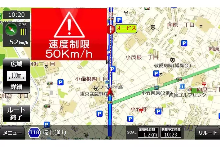 カー用品ブランドMAXWINからポータブルナビ『道-Route-』シリーズ2025年版最新地図搭載の7インチモデルが登場！(画像ギャラリー No.2) | 【業界先取り】業界ニュース・自動車 ...