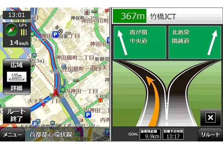 カー用品ブランドMAXWINからポータブルナビ『道-Route-』シリーズ2025年版最新地図搭載の7インチモデルが登場！(画像ギャラリー No.1) | 【業界先取り】業界ニュース・自動車 ...
