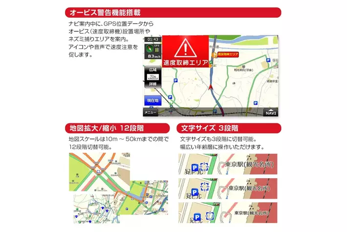 カー用品ブランドMAXWINからポータブルナビ『道-Route-』シリーズ2025年版最新地図搭載の7インチモデルが登場！(画像ギャラリー No.1) | 【業界先取り】業界ニュース・自動車 ...