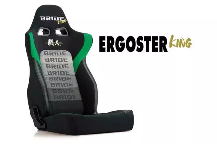 【BRIDE ERGOSTER】がカーグッズ・オブ・ザ・イヤー2024を受賞!!(画像ギャラリー No.2) | 【業界先取り】業界ニュース・自動車ニュース2024国産車から輸入車まで【MOTA】