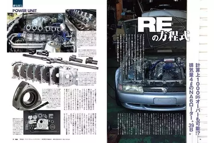 オプション2025年2月号発売！特集：時代に逆行するチューニングトレンド『排気量至上主義』。「SPECIAL TUNED CALENDAR ...