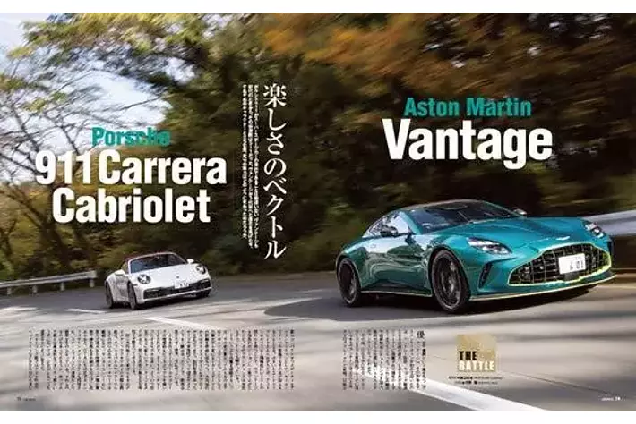 GENROQ2025年2月号発売！特集は「ランボルギーニの挑戦」。(画像ギャラリー No.2) | 【業界先取り】業界ニュース・自動車ニュース2025国産車から輸入車まで【MOTA】