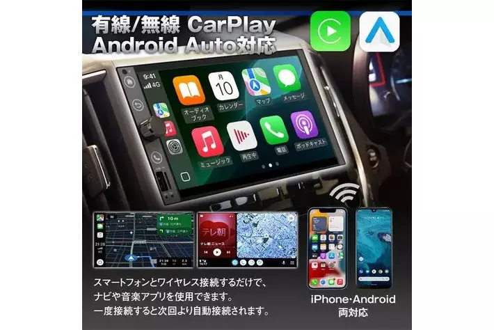 MAXWINのワイヤレスCarPlay対応最新型2DINメディアプレーヤーが先着30名様限定で5,000円OFFクーポンを発行！(画像ギャラリー No.2) | 【業界先取り】業界ニュース ...