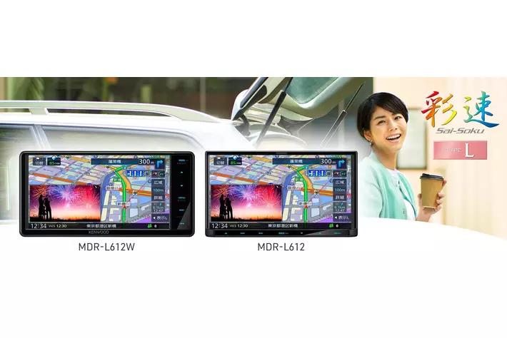 AVナビゲーションシステム“彩速ナビ”「MDR-L612W」「MDR-L612」を発売(画像ギャラリー No.1) | 【業界先取り】業界 ...