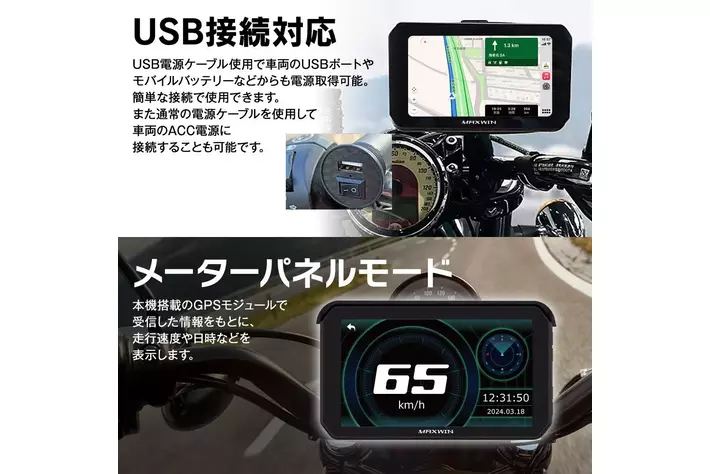 MAXWINのUSB電源接続だけで簡単に使えるスマートモニターが期間限定で特別価格にて販売を開始！(画像ギャラリー No.2) | 【業界先取り】業界ニュース・自動車ニュース2025国産車から ...