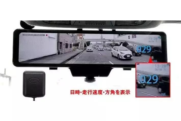 MAXWINの360°カメラ付きデジタルミラーが再入荷し購入応援キャンペーンで3000円OFFクーポンを配布！(画像ギャラリー No.2) | 【業界先取り】業界ニュース・自動車ニュース ...