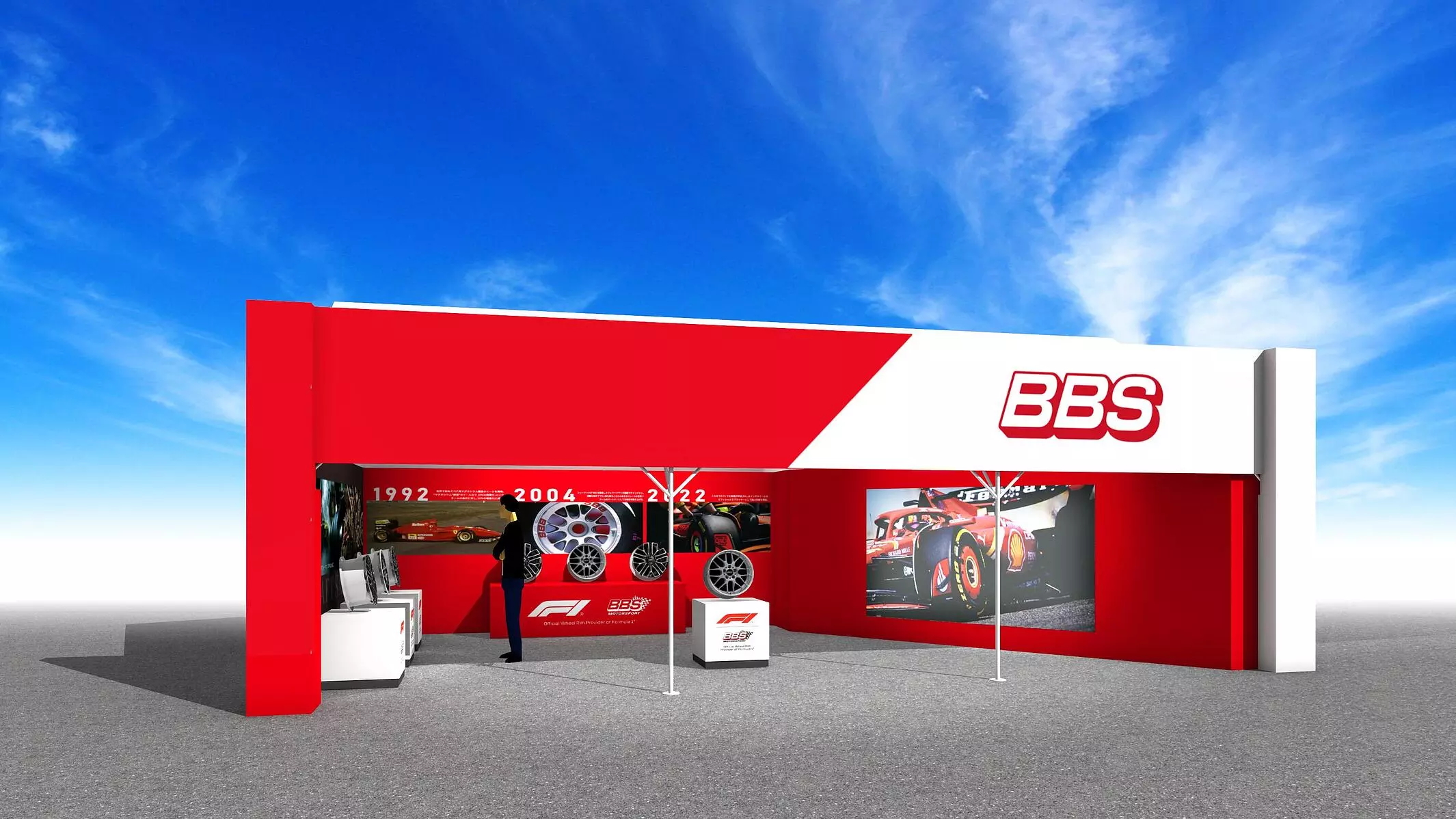 【BBS】FORMULA 1 LENOVO JAPANESE GRAND PRIX 2025出展のご案内|【業界先取り】業界ニュース・自動車 ...