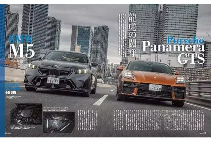 GENROQ2025年5月号発売！特集は「本気の頂上バトル」。(画像ギャラリー No.2) | 【業界先取り】業界ニュース・自動車ニュース2025国産車から輸入車まで【MOTA】