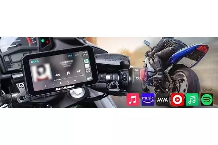 バイク用品ブランドMAXWINから超広角180°後方カメラ付属5.5インチ高耐久スマートモニターが登場！(画像ギャラリー No.4) | 【業界先取り】業界ニュース・自動車ニュース2025国産 ...