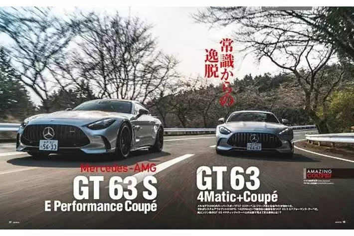 GENROQ2025年6月号発売！特集は「麗しきクーペの世界」。(画像ギャラリー No.2) | 【業界先取り】業界ニュース・自動車ニュース2025国産車から輸入車まで【MOTA】