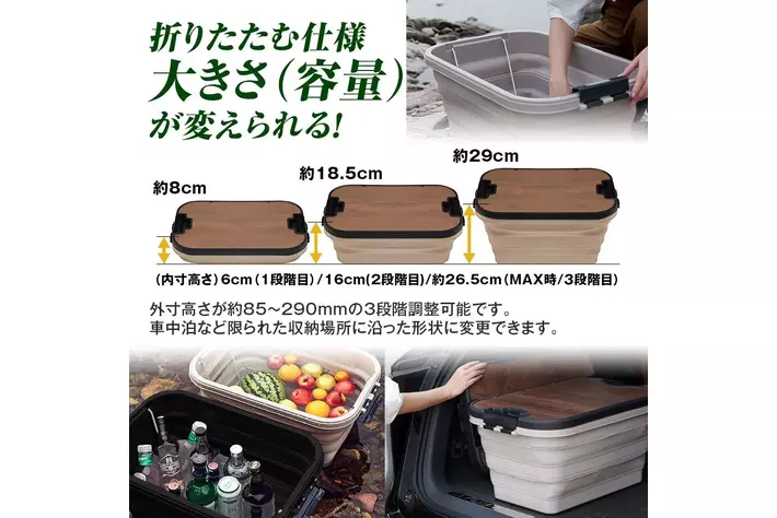 カー用品ブランドMAXWINのレジャーに使える車載用品オススメ8選！GW限定のお得な割引セールを実施！(画像ギャラリー No.2) | 【業界先取り】業界ニュース・自動車ニュース2025国産車 ...