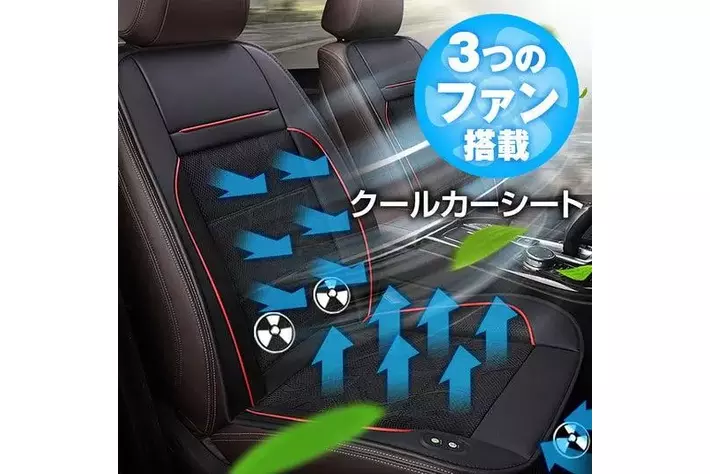 カー用品ブランドMAXWINのレジャーに使える車載用品オススメ8選！GW限定のお得な割引セールを実施！(画像ギャラリー No.2) | 【業界先取り】業界ニュース・自動車ニュース2025国産車 ...