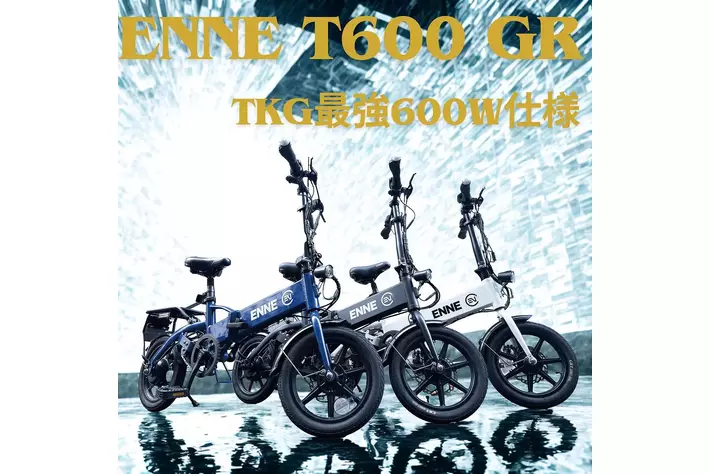 ENNE T600GRカラー刷新のお知らせ！新色、ワーロック（黒）、スノーホワイト（白）、デスティニー（ブルー）登場、質感・発色が圧倒的に進化！5層塗装の高級仕様(画像ギャラリー No.12 ...