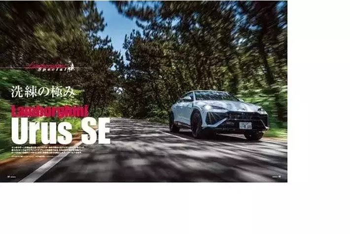 GENROQ2025年7月号発売！特集は「最新ポルシェ911の世界」。(画像ギャラリー No.4) | 【業界先取り】業界ニュース・自動車ニュース2025国産車から輸入車まで【MOTA】