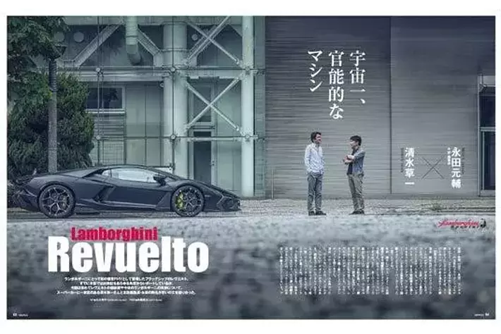 GENROQ2025年7月号発売！特集は「最新ポルシェ911の世界」。(画像ギャラリー No.3) | 【業界先取り】業界ニュース・自動車ニュース2025国産車から輸入車まで【MOTA】