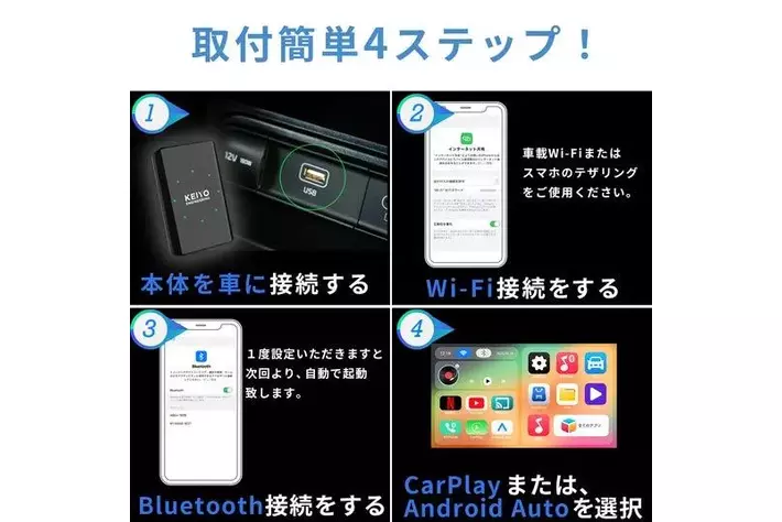 【APP CAST Light】人気動画アプリと無線カープレイ！必要な機能だけをギュッと凝縮したai box！シンプルなUIで誰でも迷わず使えるカンタン設計。6月12日（木）より発売開始AN ...