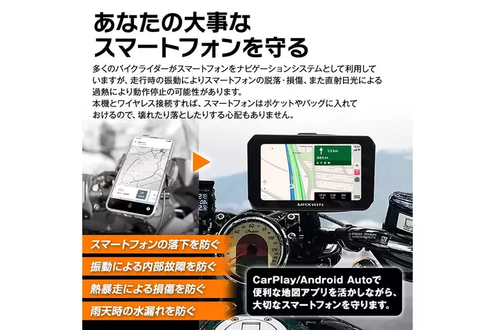 【Amazon限定】MAXWINのGPS搭載前後ドラレコ付きスマートモニター『BDVR-C002C』が期間限定で大幅値下げで登場！(画像ギャラリー No.4) | 【業界先取り】業界ニュース ...