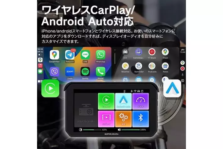 【Amazon限定】MAXWINのGPS搭載前後ドラレコ付きスマートモニター『BDVR-C002C』が期間限定で大幅値下げで登場！(画像ギャラリー No.1) | 【業界先取り】業界ニュース ...