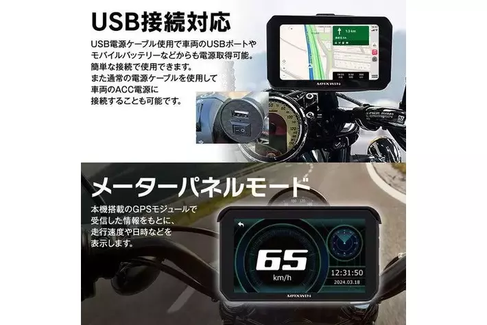 【Amazon限定】MAXWINのGPS搭載前後ドラレコ付きスマートモニター『BDVR-C002C』が期間限定で大幅値下げで登場！(画像ギャラリー No.1) | 【業界先取り】業界ニュース ...