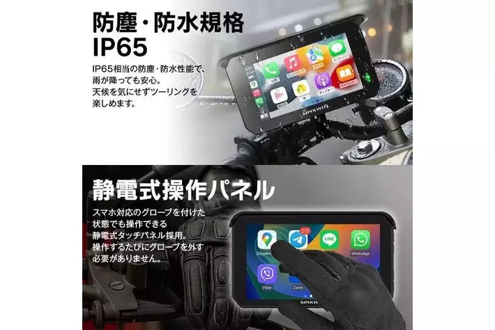 【Amazon限定】MAXWINのGPS搭載前後ドラレコ付きスマートモニター『BDVR-C002C』が期間限定で大幅値下げで登場！(画像ギャラリー No.1) | 【業界先取り】業界ニュース ...