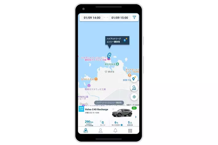 N.mobi（エヌモビ）を活用したEVカーシェアリングを沖縄県恩納村エリアのリゾートホテル5施設で展開(画像ギャラリー No.12) | 【業界先取り】業界ニュース・自動車ニュース2025国産 ...