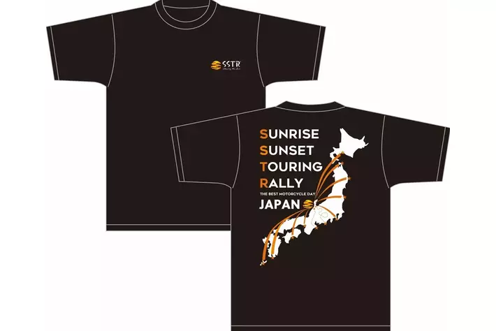 SSTR2025人気グッズ、待望の再販決定！7月14日(月)12:00頃より公式オンラインショップにて数量限定販売開始(画像ギャラリー No.2) | 【業界先取り】業界ニュース・自動車 ...