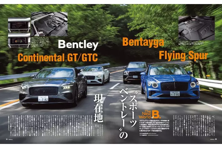 GENROQ2025年9月号発売！特集は「THE SOUL OF FERRARI」(画像ギャラリー No.2) | 【業界先取り】業界ニュース・自動車ニュース2025国産車から輸入車まで【MOTA】