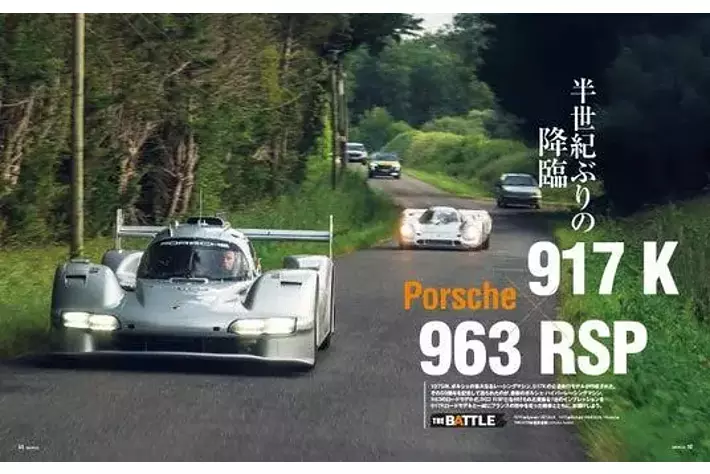 GENROQ2025年9月号発売！特集は「THE SOUL OF FERRARI」(画像ギャラリー No.2) | 【業界先取り】業界ニュース・自動車ニュース2025国産車から輸入車まで【MOTA】