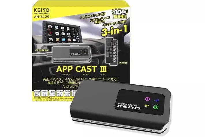 【Amazon暮らし応援サマーSALE開催！】KEIYOの自撮りモニターCamee＆カー用品が驚きの価格で登場！この夏の思い出、Cameeでもっとキレイに残そう！(画像ギャラリー No.1 ...