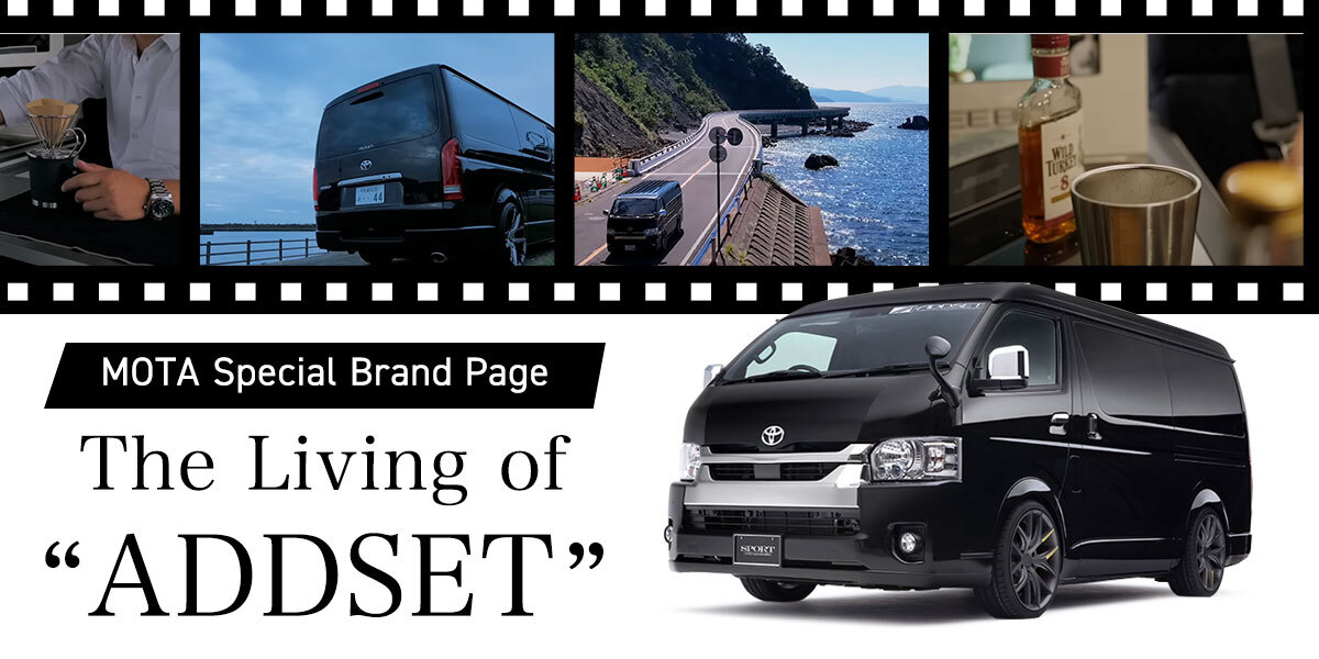 MOTA Special Brand Page The Living of "ADDSET"